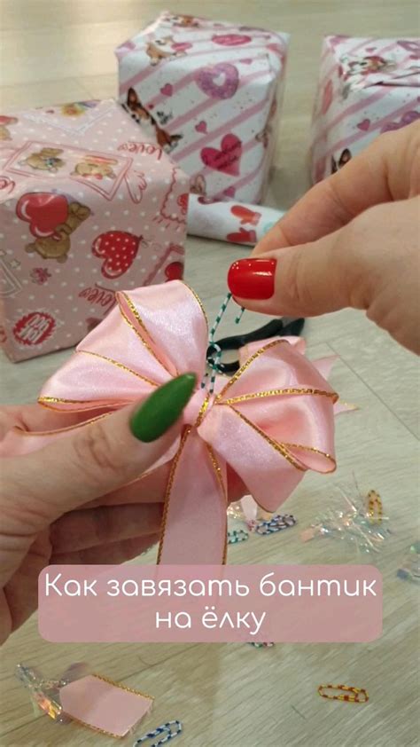 Diy Как завязать бант на елку атласной ленты Быстрый простой лайфхак