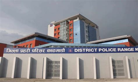 यस्तो बन्यो जिल्ला प्रहरी परिसर काठमाडौँको नयाँ भवन आजदेखि आफ्नै