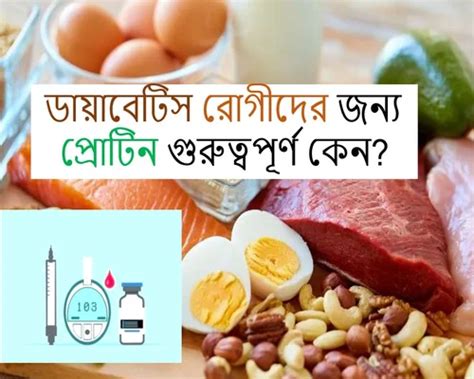 Rokto Baranor Khabar রক্ত বাড়ায় যেসব খাবার