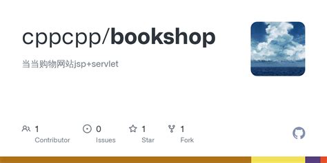 Github Cppcppbookshop 当当购物网站jspservlet
