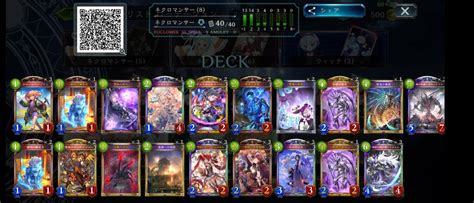 だんべるシャドバ雑談動画 On Twitter 葬送ネクロ9連勝！10チャレで引き良すぎ指揮官ロイヤルに負けて萎えた