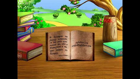 Анимация перелистывания книги Youtube