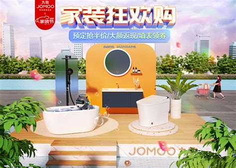 九牧京东自营官方旗舰店 京东