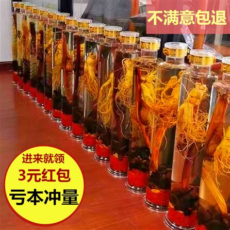 高长玻璃泡酒瓶人参酒瓶家用2斤5斤细长空瓶密封罐药鹿茸海马带锁 虎窝淘