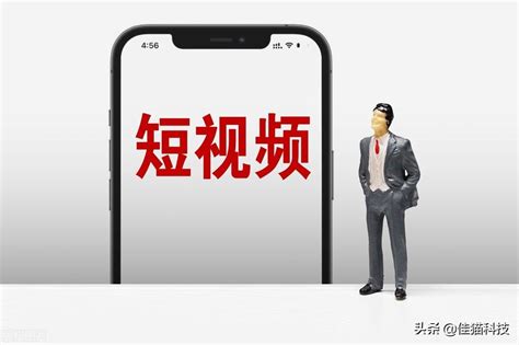 短视频推广是什么（短视频的推广优势） 8848seo