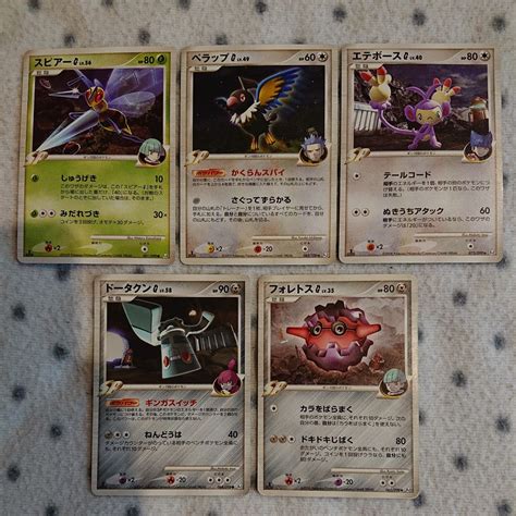 ポケモンカード Pt ギンガ団のポケモン G 1edition 5枚セット スピアー ペラップ エテボース ドータクン フォレトス Sp
