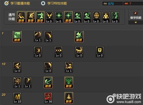Dnf90级暗帝刷图怎么加点dnf90级暗帝刷图加点推荐快吧游戏