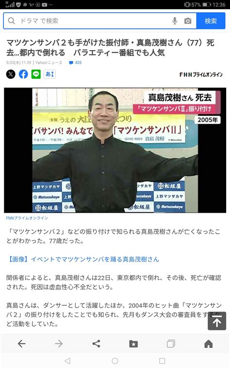 あなたが遺してくれたもの トザマモノノフ日記