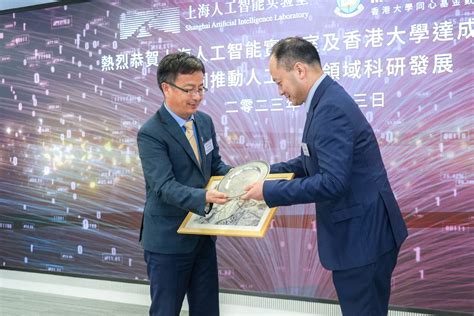 hku and shanghai ai lab signed research collaboration agreement strong