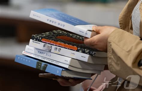 한강 책은 다 내꺼 뉴스1