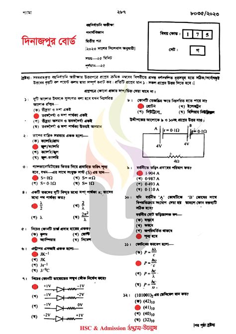 Hsc Physics 2nd Paper Question Solution 2023 All Board Bd Today Result