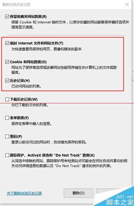 解决win10中edge浏览器或者ie总是出现假死访问页面反应的方法 路由器设置19216811无线路由器设置192168