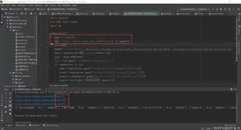 Python爬虫——爬取网站多页数据爬虫多页爬取 Csdn博客