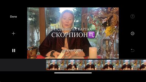 Tarotdecember♏️СКОРПИОН Гадание на ДЕКАБРЬ🎄 2021 Youtube