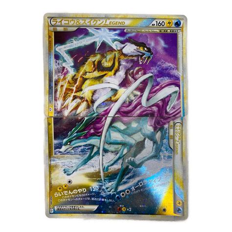 ポケモンカード ライコウ＆スイクンlegend 067080・068080 ｜トレファクonline