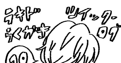 ラッキードッグ1 ラキドついったーろぐ10 高菜のイラスト Pixiv
