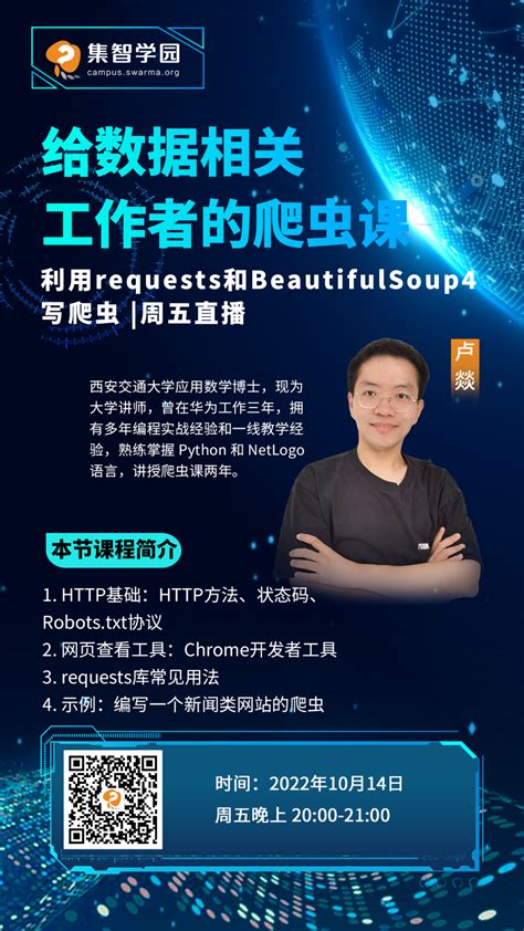 Requests Beautifulsoup