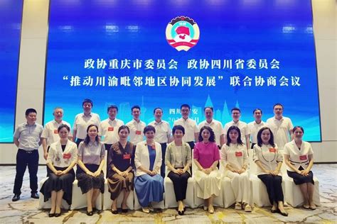 参政议政重庆静昇律师事务所