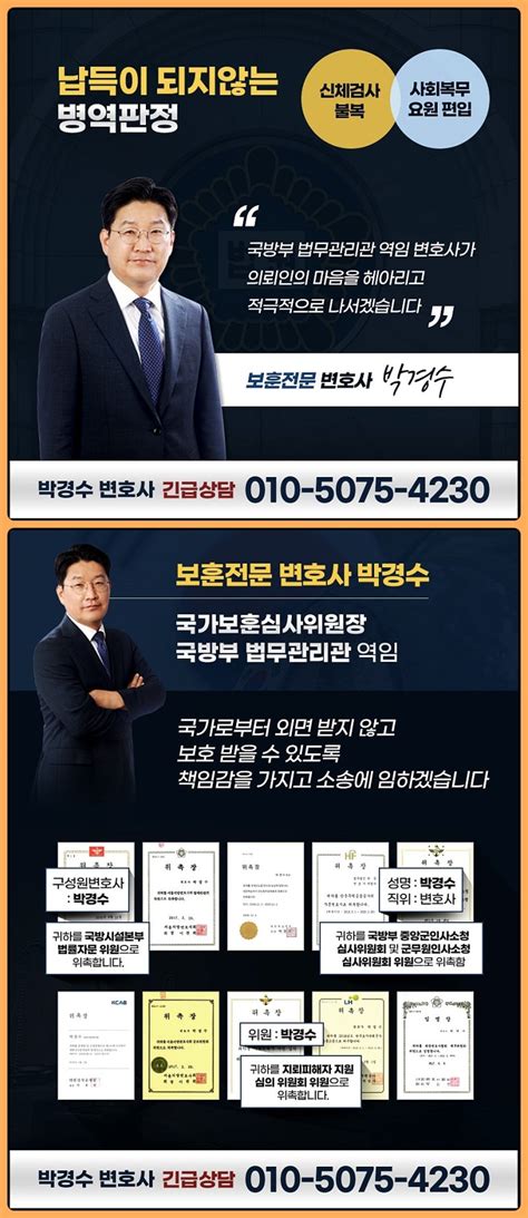 사회복무요원 월급 및 신청기간과 공익판정기준 네이버 블로그
