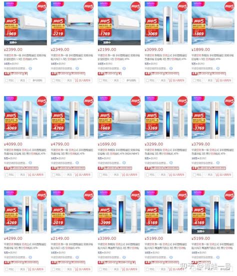 2023年华凌空调选购攻略，华凌空调怎么样？高性价比华凌空调推荐（6月更新） 知乎