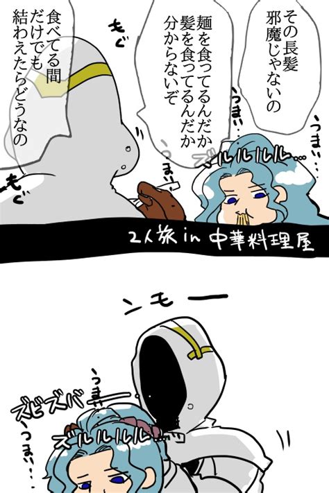 2s On Twitter 髪をかき上げる長髪キャラってなんかエッチだよねってラクガキしたかったけど、なんかいつの間にかラーメン食べさせ
