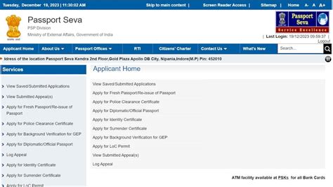 How To Renew Your Passport In India Process Required Documents Fees