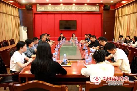 邵阳新闻在线 邵阳日报社主办的邵阳新闻网站 邵阳重点新闻门户
