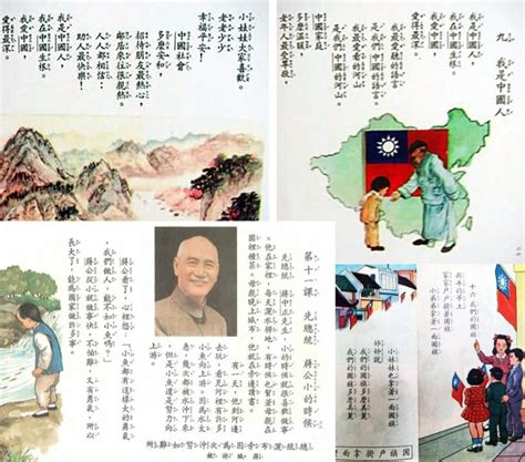 台灣回憶探險團1949 6 23 國立編譯館從中國廣州遷移至臺灣 自由評論網