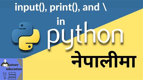 Making Python Interactive By Input Print And Escape Characters Basic Python In Nepali Ep 9