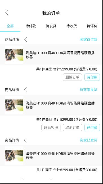 关于glide图片加载框架的实际使用要点 阿里云开发者社区