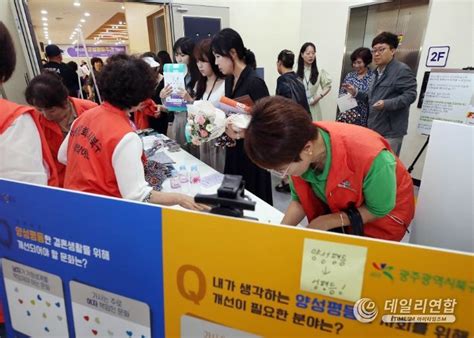 광주광역시 북구 성평등 포용 사회 가치 확산 ‘양성평등주간 기념식 개최