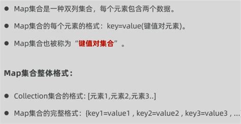Java数据结构map类 Lee最好好好吃饭 博客园
