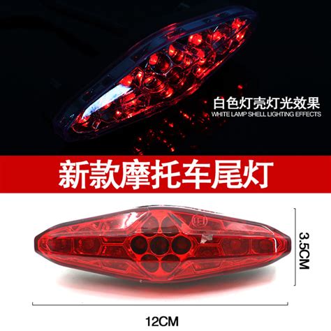 新款摩托车配件哈雷巡航太子改装复古后尾灯刹车灯车牌刹车尾灯 汽配批发网