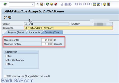 Se30使用实例教程sap Se30 Csdn博客