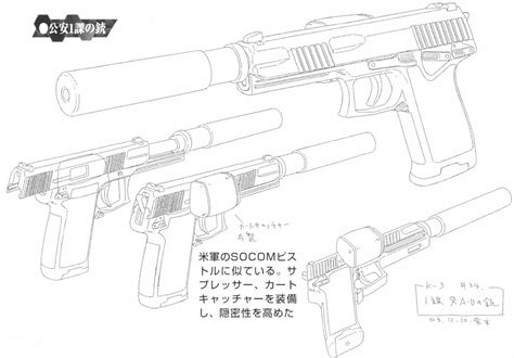 File Gits 2g S1 Pistol  Internet Movie Firearms Database Guns In