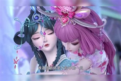 精灵梦叶罗丽第十季：火领主秒变秃头小宝贝，真是又可笑又可怜