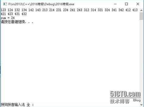 有1、2、3、4四个数字，能组成多少个互不相同且无重复数字的三位数有1、2、3、4四个数字能组成多少互不相同且不重复的四位数 Csdn博客