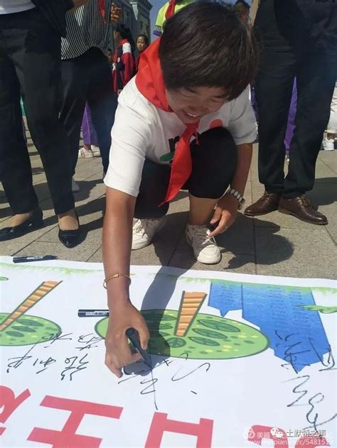 美麗中國我是行動者土默特左旗蒙古族學校六五環境日主題活動 每日頭條