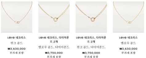 불가리 디바스드림 예물 목걸이구매꿀팁 비교사진 有 네이버 블로그