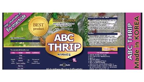 Abc Circle Co Ltd 43 Seongpyeong Gil Iwol