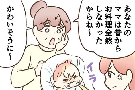 「安寧の地はどこ 義実家から逃げてきたのに、実家でもコキ使われる わが家に地獄がやってきた 【第20話】 書」ゆむいの漫画