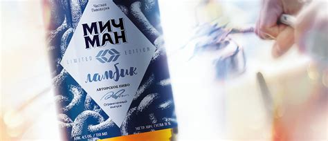 Мич Ман :: Behance