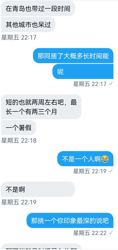 姓名不能为空♠️ On Twitter 一个少妇的投稿——续（7） Qldw7nsb0d Twitter