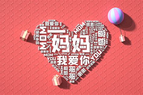 어머니의 날 창의적인 텍스트 배경 배경 사진 및 창의적인 일러스트 무료 다운로드 Lovepik