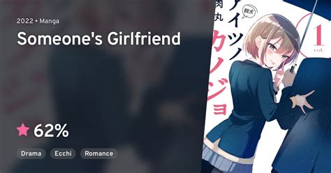 Aitsu No Kanojo Someones Girlfriend · Anilist