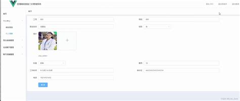 基于springboot＋vue的医院门诊管理系统设计与实现毕设 文档 源码） 基于spring vue医院管理 系统的设计与实现关键代码
