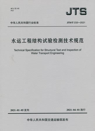 水运图书网图书列表页