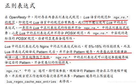 Lua脚本介绍以及编辑器的介绍lua Script Csdn博客 Lua脚本介绍以及编辑器的介绍lua Script Csdn博客