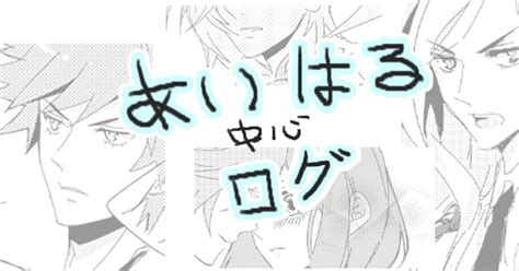うたのプリンスさまっ♪ 藍春ログ ナグィのマンガ 藍春 七海春歌 Pixiv