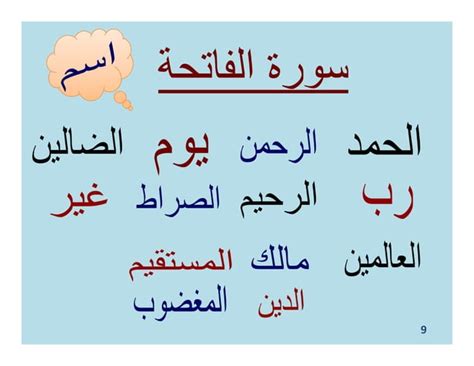 Level 1 Class 1ppt Compatibility Mode Ppt Level 1 Class 1ppt Compatibility Mode Ppt